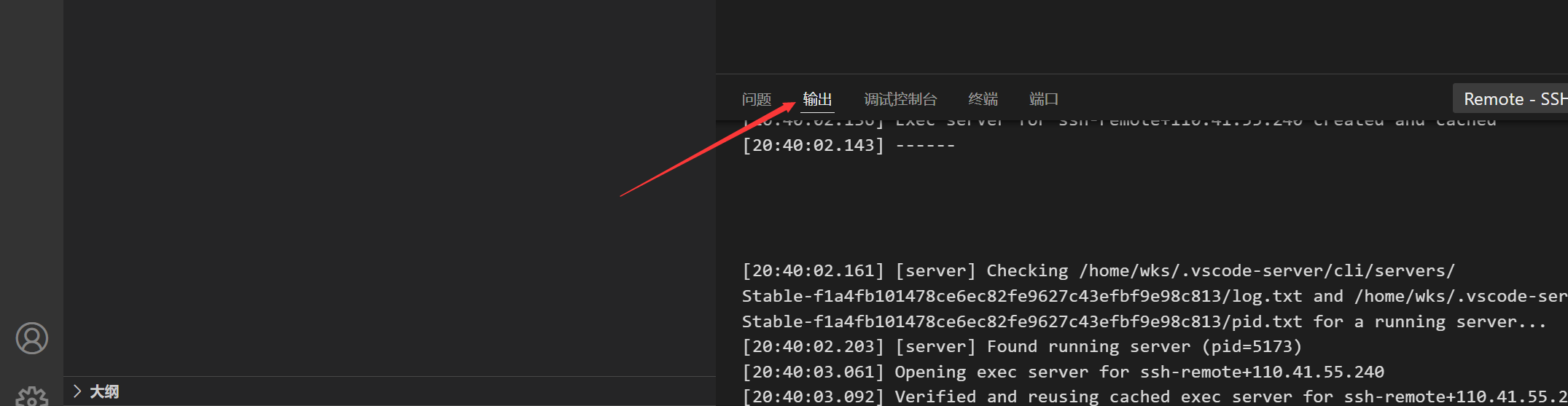 【linux学习指南】VSCode部署Ubantu云服务器，与Xshell进行本地通信文件编写-腾讯云开发者社区-腾讯云