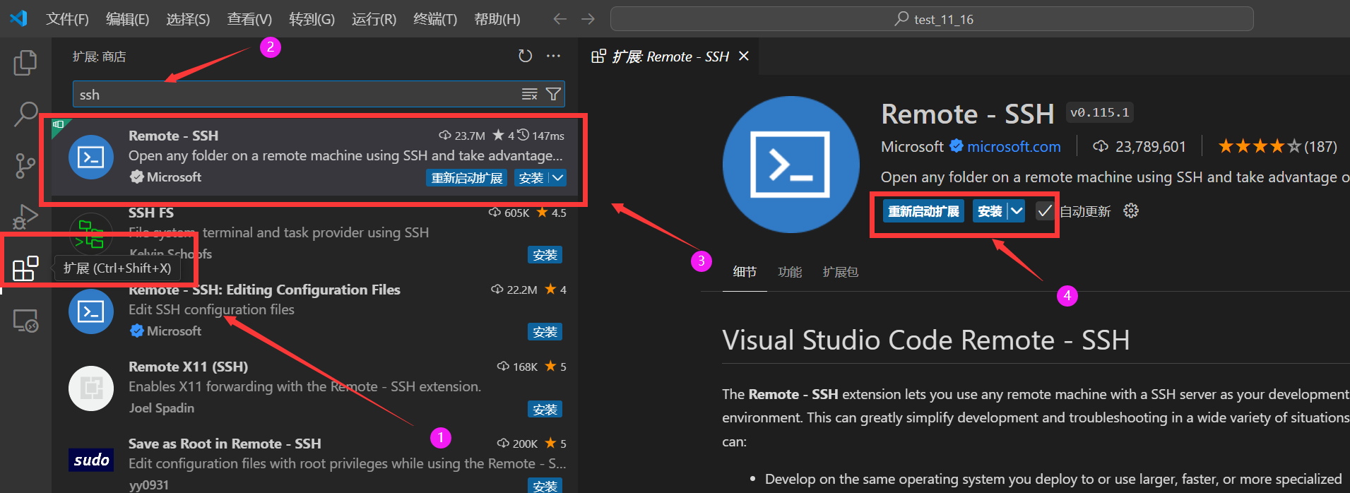 【linux学习指南】VSCode部署Ubantu云服务器，与Xshell进行本地通信文件编写-腾讯云开发者社区-腾讯云