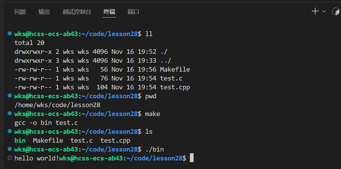 【linux学习指南】VSCode部署Ubantu云服务器，与Xshell进行本地通信文件编写-腾讯云开发者社区-腾讯云