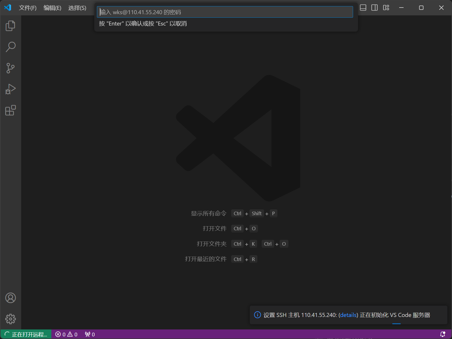 【linux学习指南】VSCode部署Ubantu云服务器，与Xshell进行本地通信文件编写-腾讯云开发者社区-腾讯云