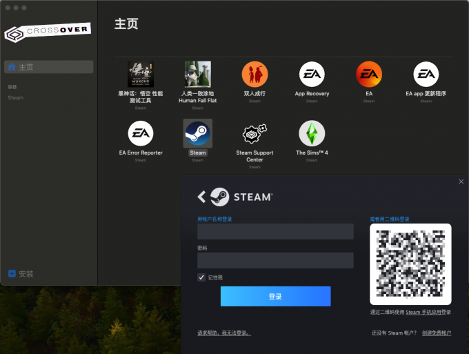 用CrossOver安装游戏后如何运行？CrossOver怎么安装steam游戏？-腾讯云开发者社区-腾讯云