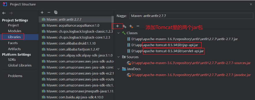 idea专业版和idea社区版整合Tomcat，并将war包部署-腾讯云开发者社区-腾讯云