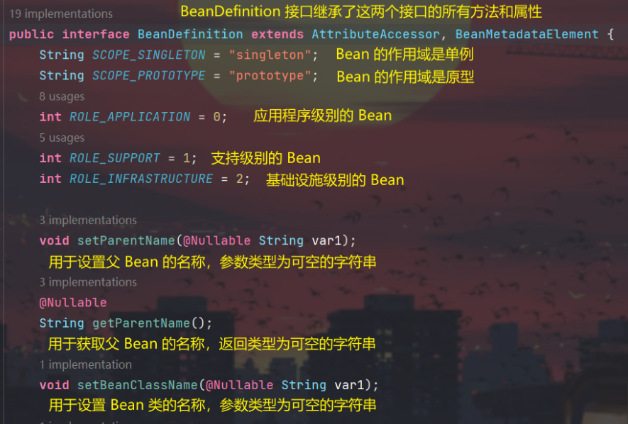 深度解析 Spring 源码：从BeanDefinition源码探索Bean的本质-腾讯云开发者社区-腾讯云