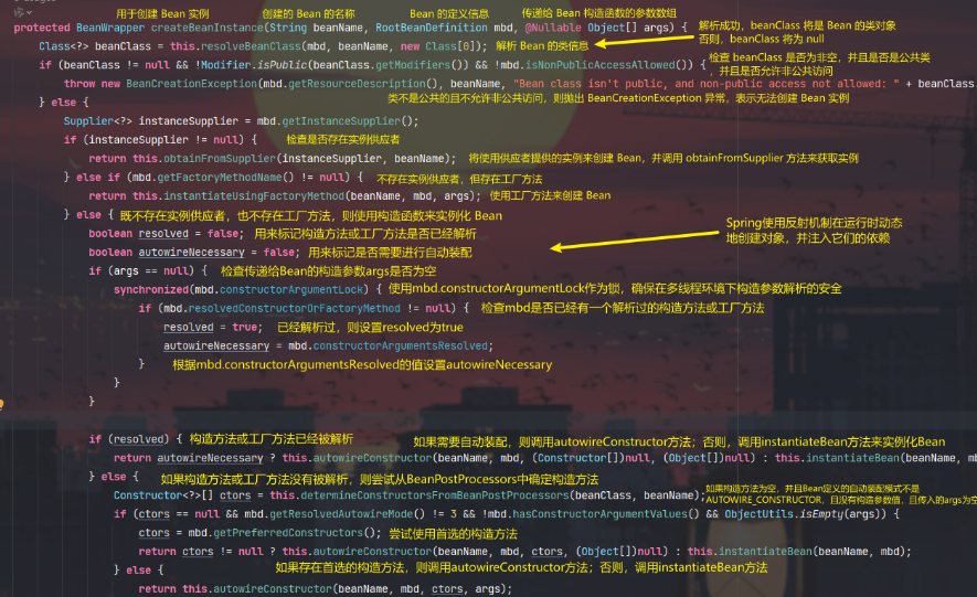 深度解析 Spring 源码：揭秘 AbstractAutowireCapableBeanFactory 的 Bean 生命周期处理-腾讯云开发者社区-腾讯云