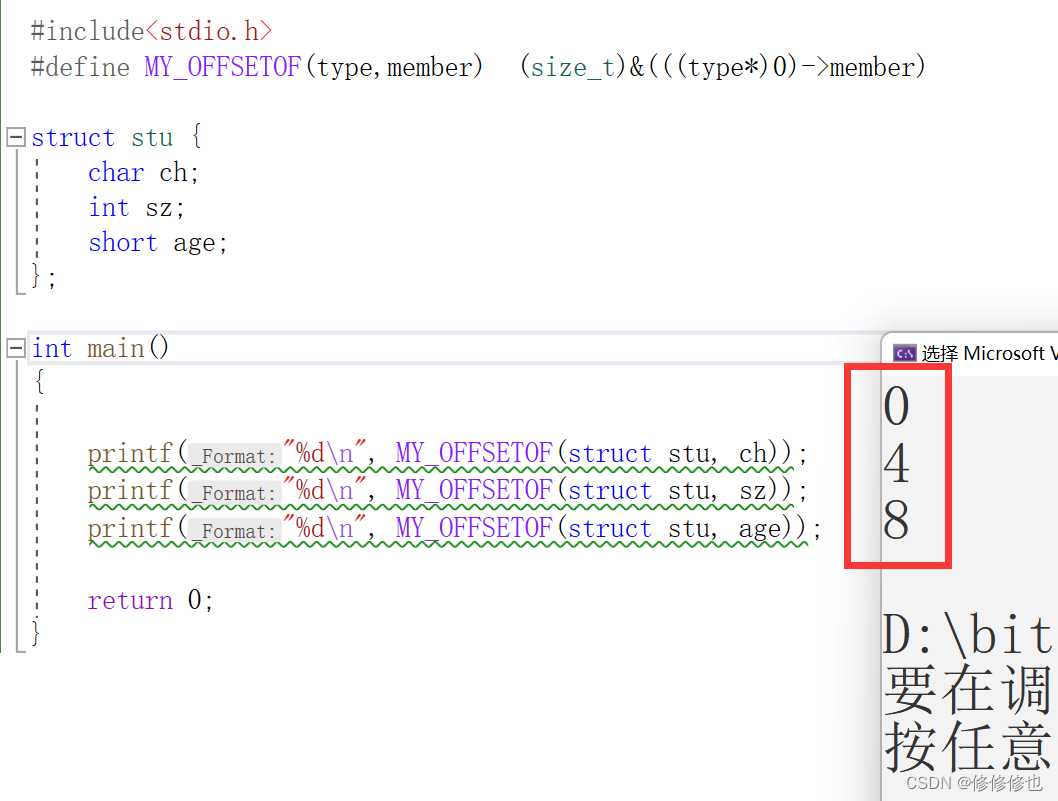 【C语言】什么是宏定义?(#define详解)-腾讯云开发者社区-腾讯云