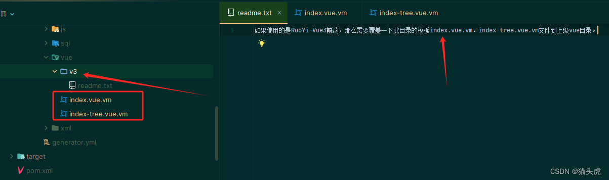 猫头虎分享：已解决RuoYi-Vue3 项目代码生成器默认生成代码使用的Vue2模板代码问题与Vue2升级到Vue3解决方案-腾讯云开发者社区-腾讯云