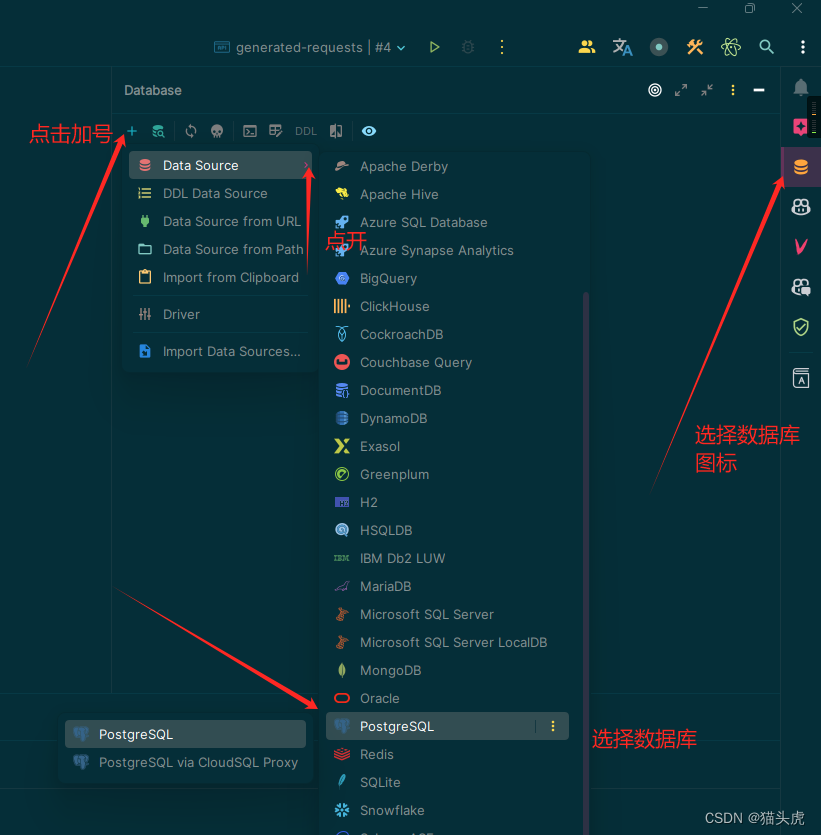 如何使用IDEA连接PostgreSQL数据库：从新手到高手的全面指南-腾讯云开发者社区-腾讯云