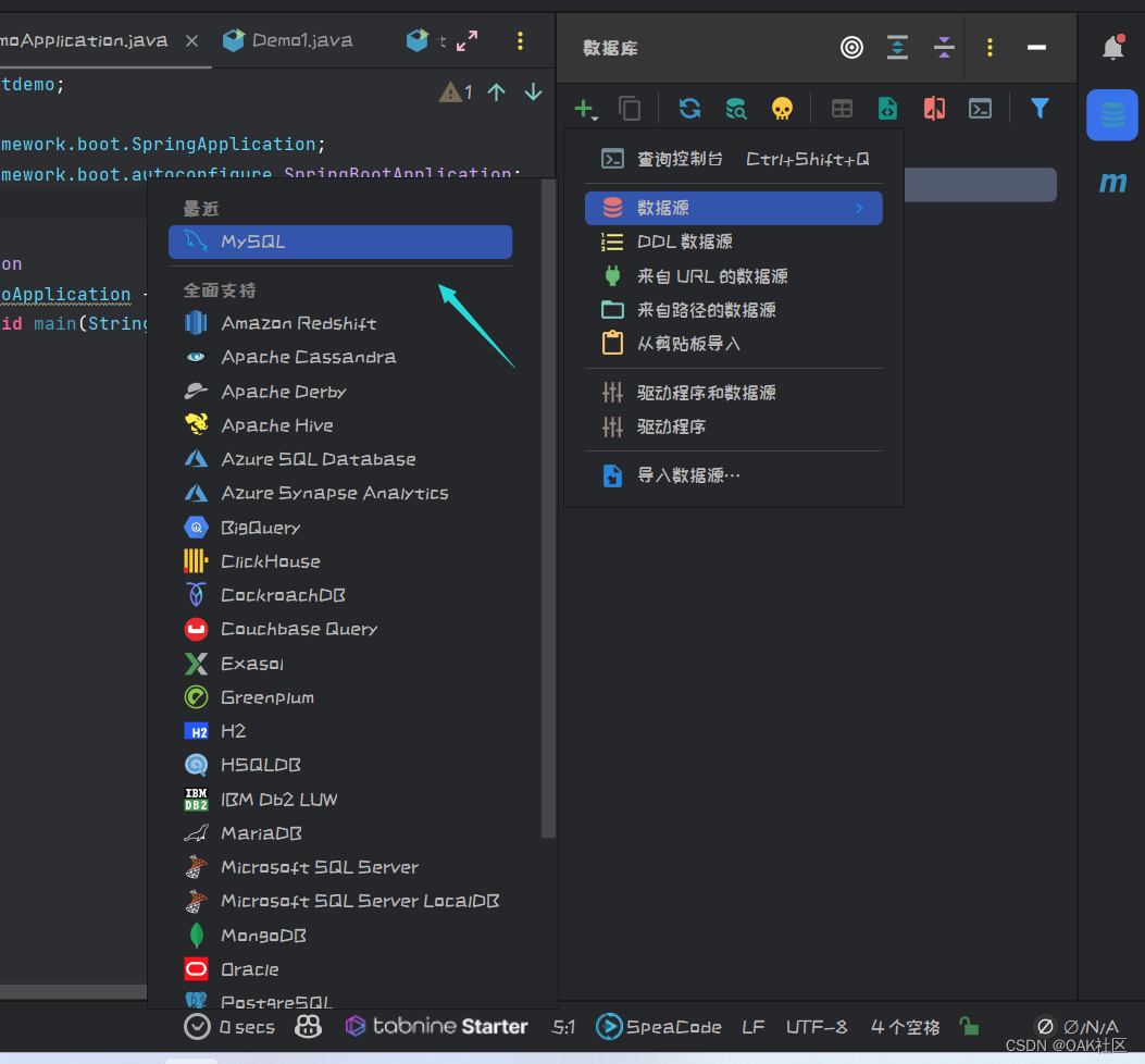 IDEA2022插件：EasyCode一键生成增删改查代码-腾讯云开发者社区-腾讯云
