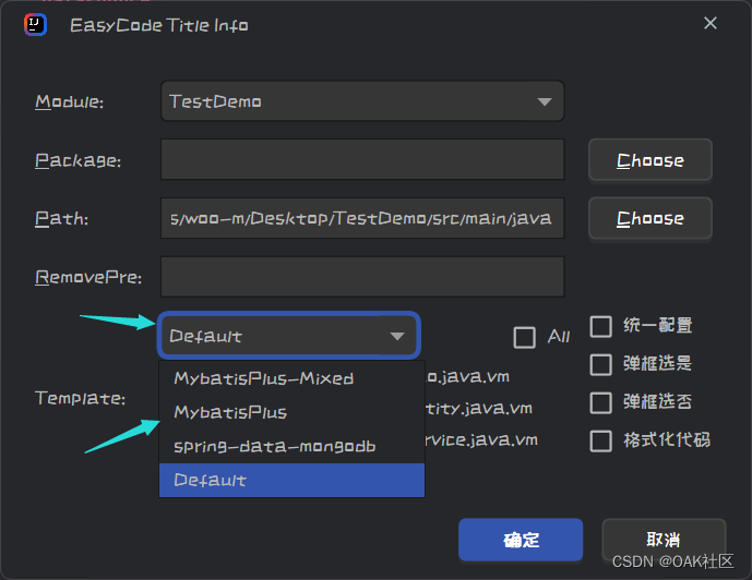 IDEA2022插件：EasyCode一键生成增删改查代码-腾讯云开发者社区-腾讯云