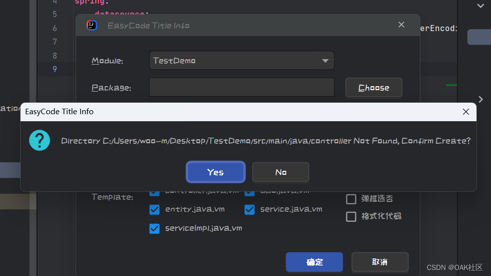 IDEA2022插件：EasyCode一键生成增删改查代码-腾讯云开发者社区-腾讯云