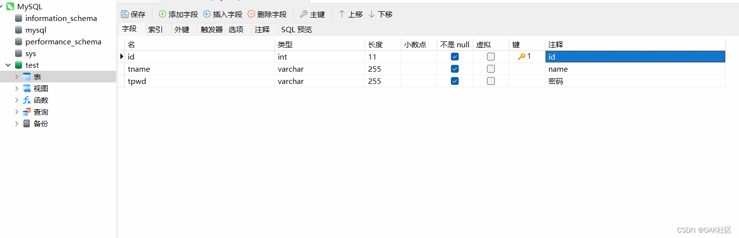 IDEA2022插件：EasyCode一键生成增删改查代码-腾讯云开发者社区-腾讯云