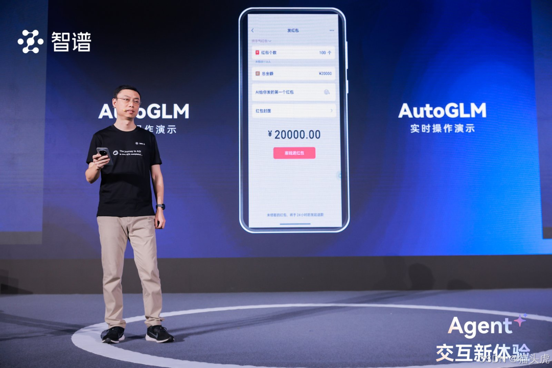 AI技术与物理世界深度融合：智谱GLM-PC震撼亮相，颠覆AI互动方式-腾讯云开发者社区-腾讯云