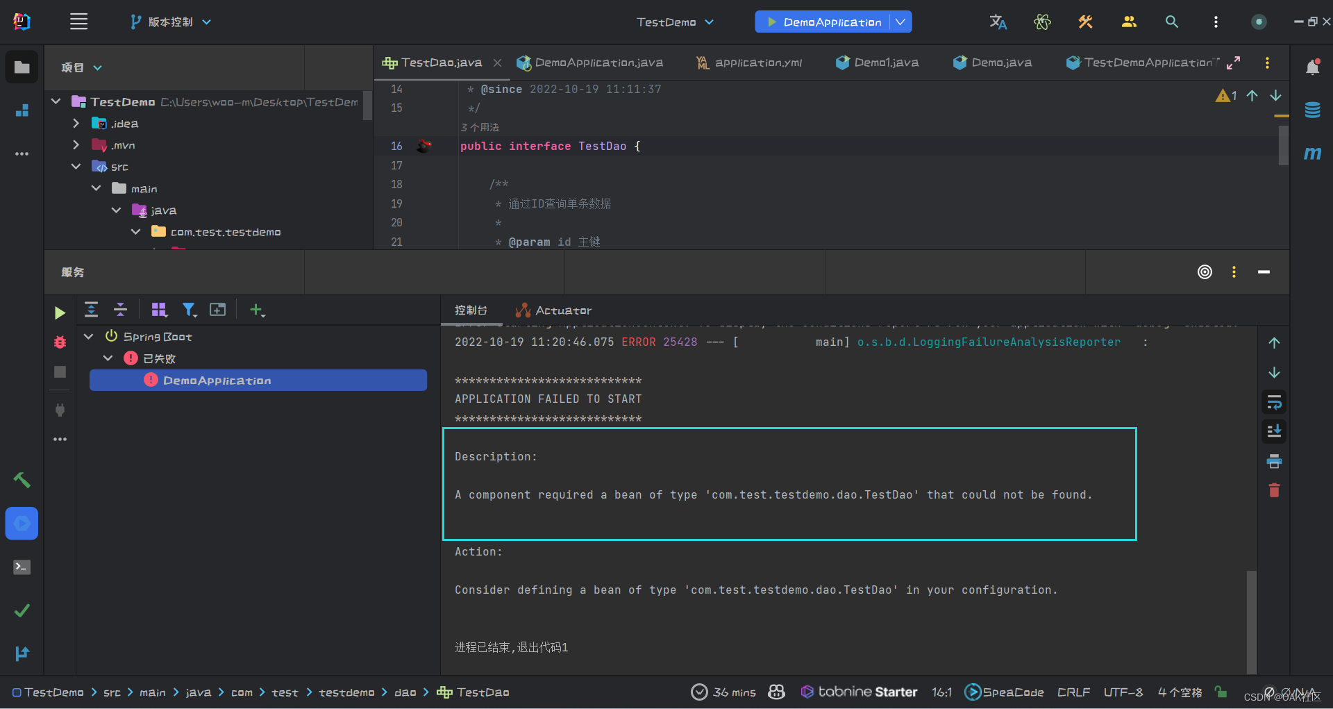 IDEA2022插件：EasyCode一键生成增删改查代码-腾讯云开发者社区-腾讯云