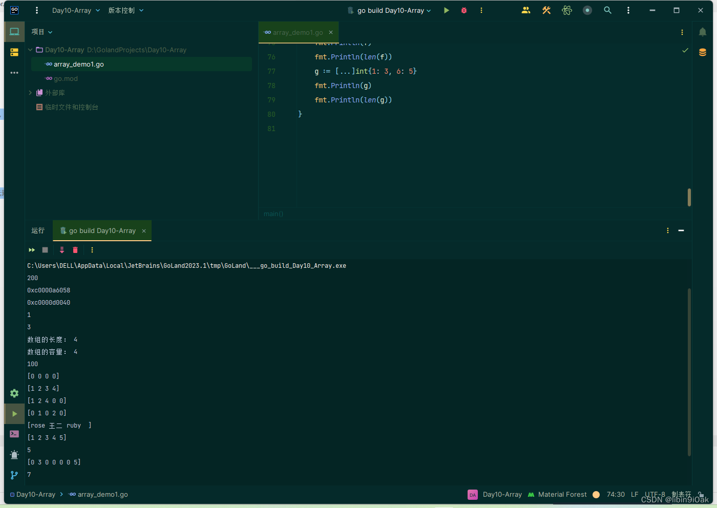 100天精通Golang（基础入门篇）——第10天：Go语言中的数组-腾讯云开发者社区-腾讯云