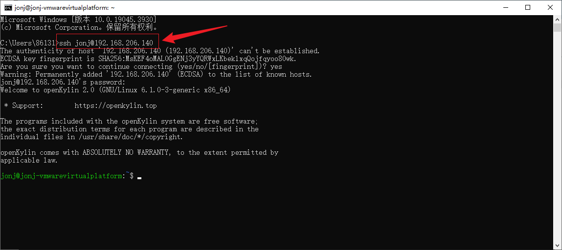 Windows系统ssh远程连接本地openKylin开放麒麟系统详细流程-腾讯云开发者社区-腾讯云