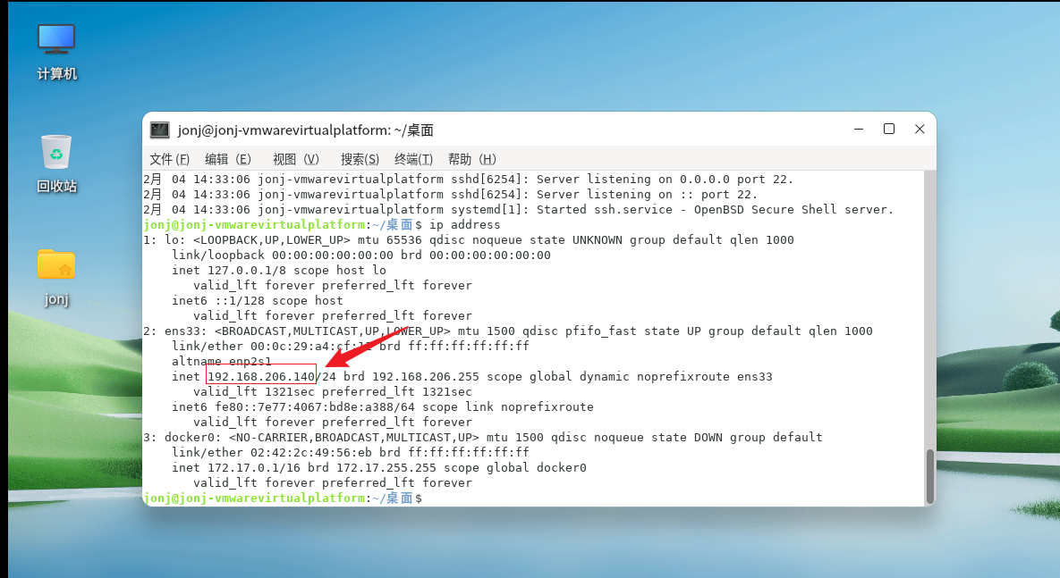 Windows系统ssh远程连接本地openKylin开放麒麟系统详细流程-腾讯云开发者社区-腾讯云