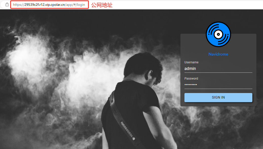 Navidrome音乐平台本地部署并实现异地远程管理本地存储音乐-腾讯云开发者社区-腾讯云