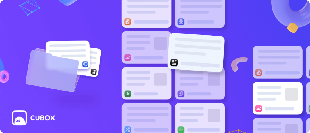 你的“稍后阅读”为什么总烂尾？—— 告别信息囤积症，让 Cubox 成为你的 AI 知识管家-腾讯云开发者社区-腾讯云