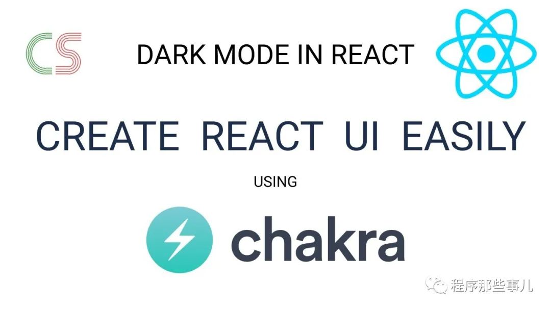 如何在 React 中快速实现暗黑模式-腾讯云开发者社区-腾讯云