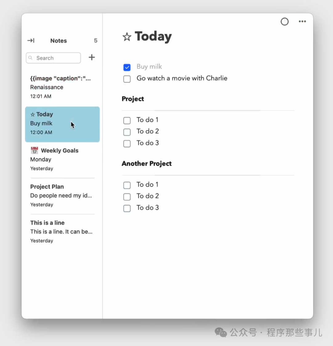 重新定义笔记体验：为什么 Daino Notes 是你不可错过的工具-腾讯云开发者社区-腾讯云