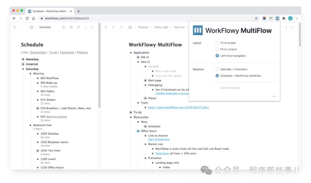 Workflowy：你的个人效率助手-腾讯云开发者社区-腾讯云