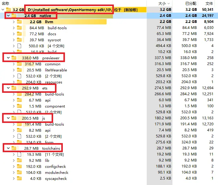 如何更换OpenHarmony SDK API 10-腾讯云开发者社区-腾讯云