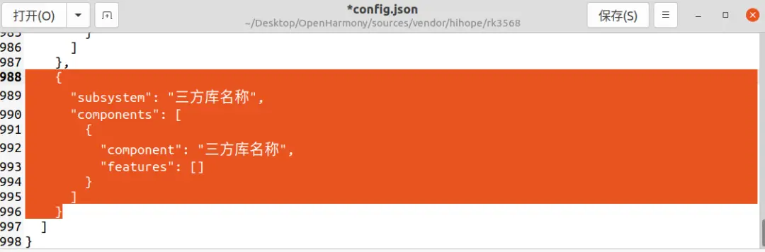 4步成功将三方库——speexdsp移植到OpenHarmony-腾讯云开发者社区-腾讯云