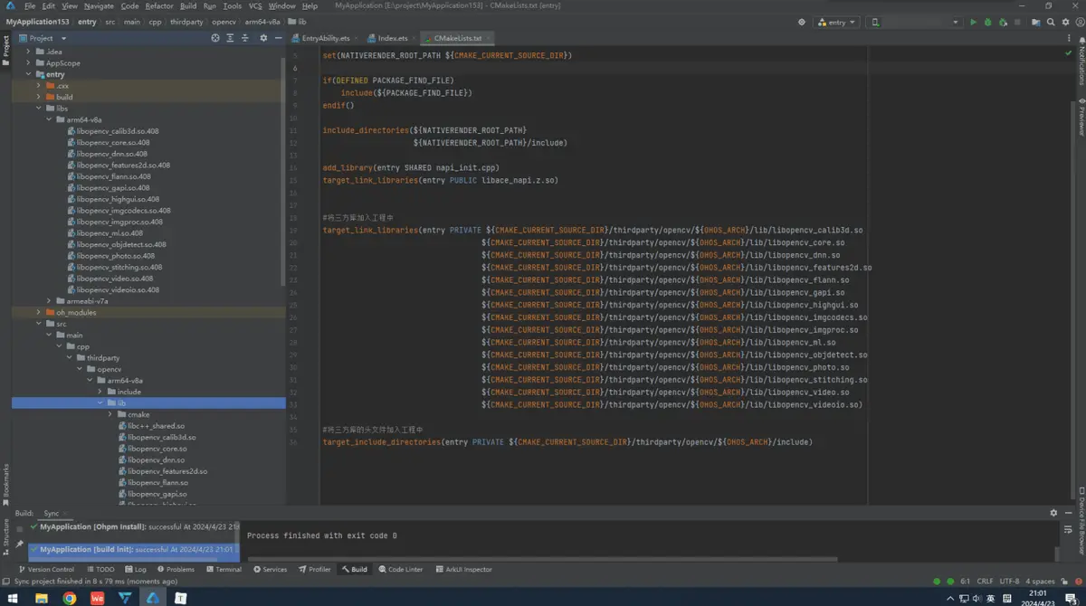 HarmonyOS 开发实践 —— 基于lycium的开源c库编译与集成-腾讯云开发者社区-腾讯云