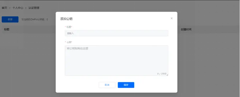 OpenAtom OpenHarmony三方库创建-腾讯云开发者社区-腾讯云