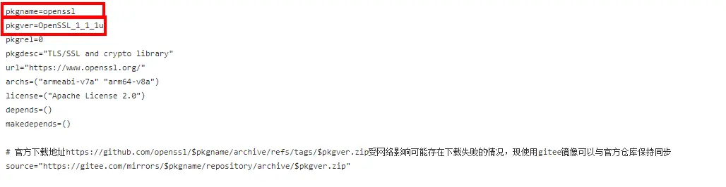 HarmonyOS 开发实践 —— 基于lycium的开源c库编译与集成-腾讯云开发者社区-腾讯云