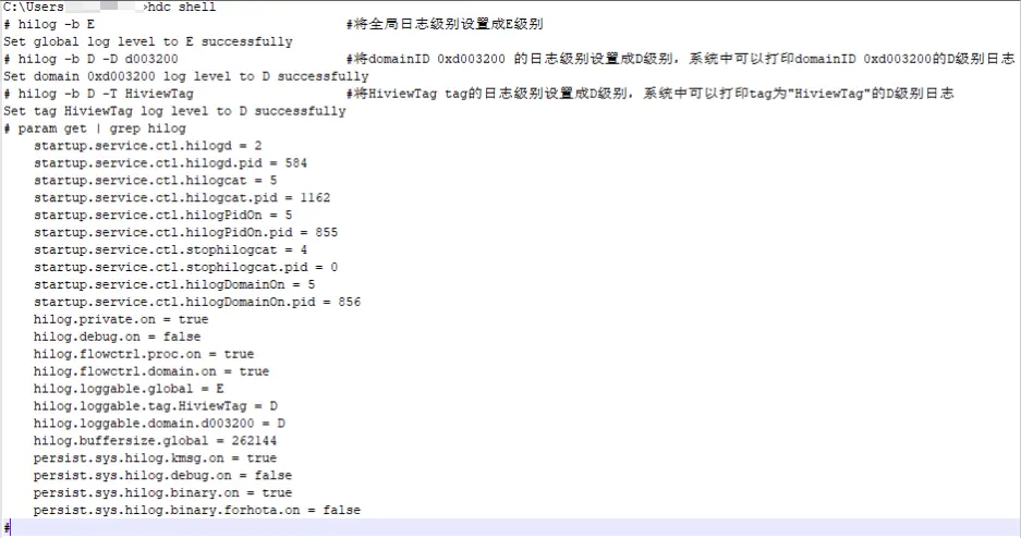 HarmonyOS 开发实践 —— HiLog日志能力介绍-腾讯云开发者社区-腾讯云