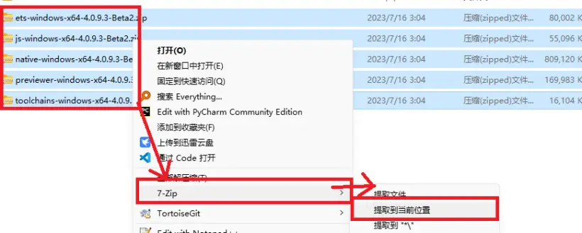 如何更换OpenHarmony SDK API 10-腾讯云开发者社区-腾讯云