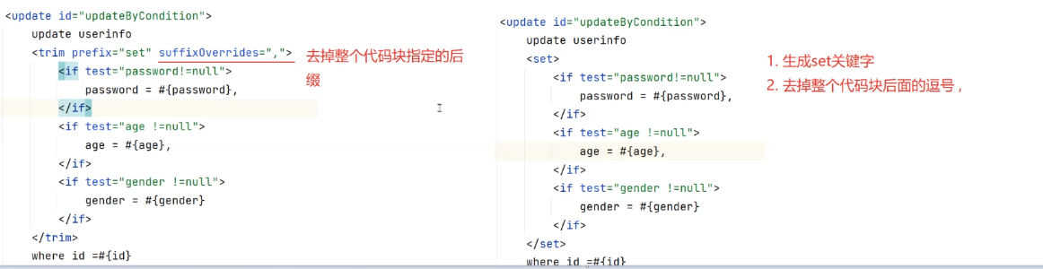 JavaEE进阶---Mybatis（预编译SQL，即时SQL，动态SQL标签，池化技术）-腾讯云开发者社区-腾讯云