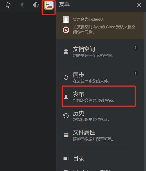 StackEdit全平台免费的在线笔记本（两步开始写作！支持markdown以及mermaid画图）-腾讯云开发者社区-腾讯云