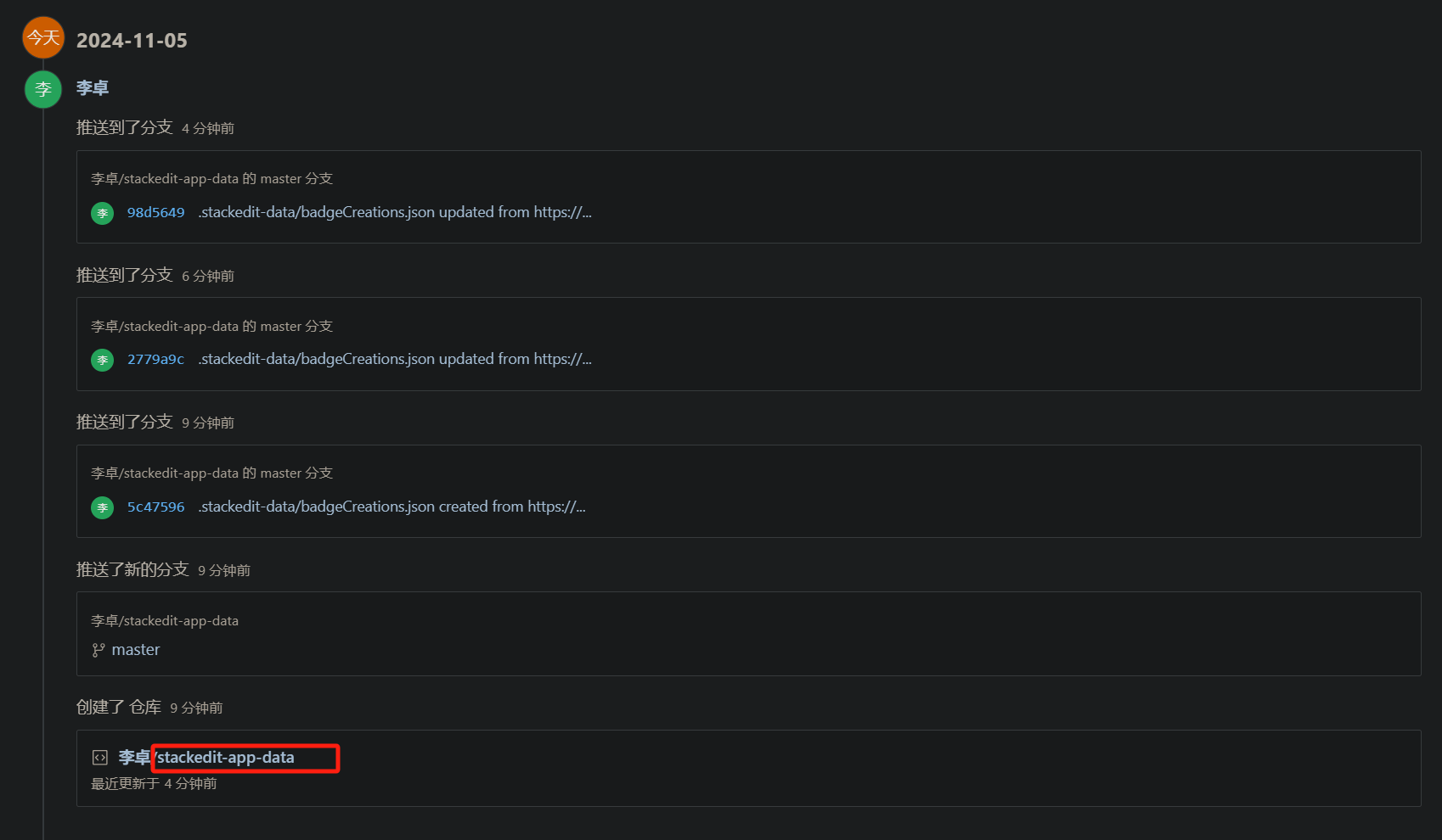 StackEdit全平台免费的在线笔记本（两步开始写作！支持markdown以及mermaid画图）-腾讯云开发者社区-腾讯云