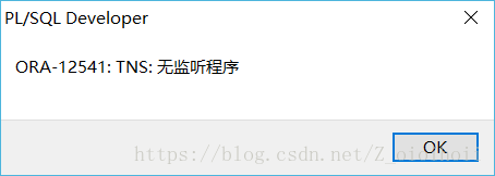 最新解决办法：解决PL/SQL登陆时ORA-12541：TNS：无监听程序问题及登陆PL/SQL的账号密码问题！-腾讯云开发者社区-腾讯云