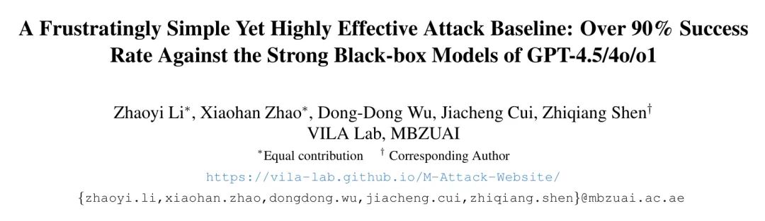 突破黑盒商业LVLMs对抗难题：局部编码语义细节，随机裁剪优化，提升对抗示例转移性与攻击成功率 ！-腾讯云开发者社区-腾讯云