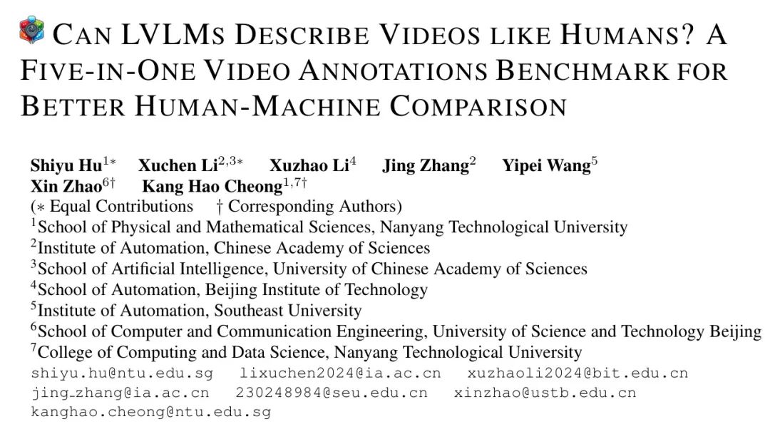 多角度视频描述：FIOVA基准推动LVLMs向人类水平迈进 ！-腾讯云开发者社区-腾讯云
