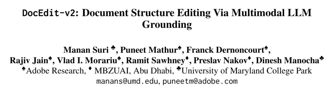 DocEdit-v2:通过多模态 LLM 基础进行文档结构编辑 !-腾讯云开发者社区-腾讯云