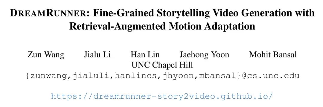 新颖故事化视频生成方法DreamRunner，性能超基线，多目标交互生成能力超绝！-腾讯云开发者社区-腾讯云
