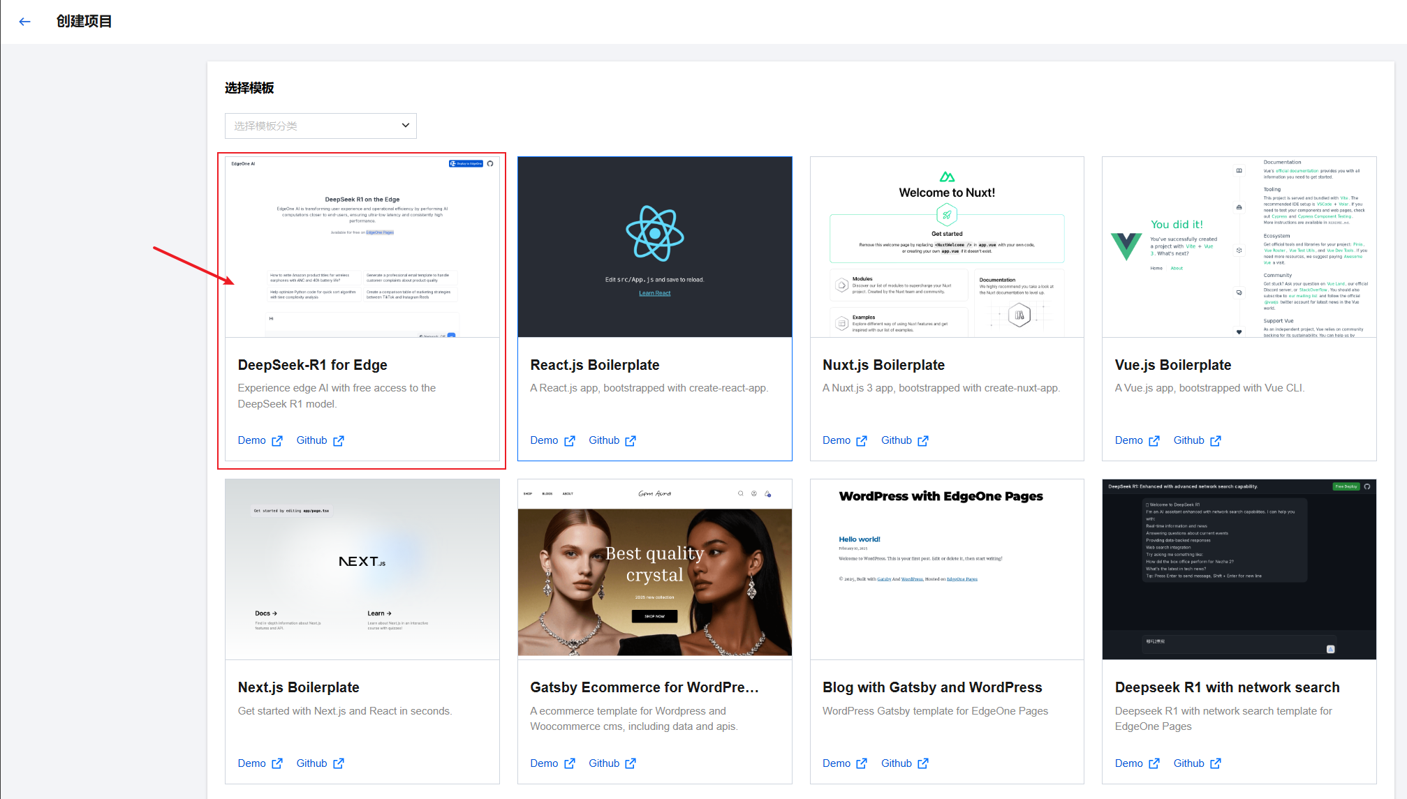 【开发者の福音】用EdgeOne Pages高效部署个人APP-腾讯云开发者社区-腾讯云