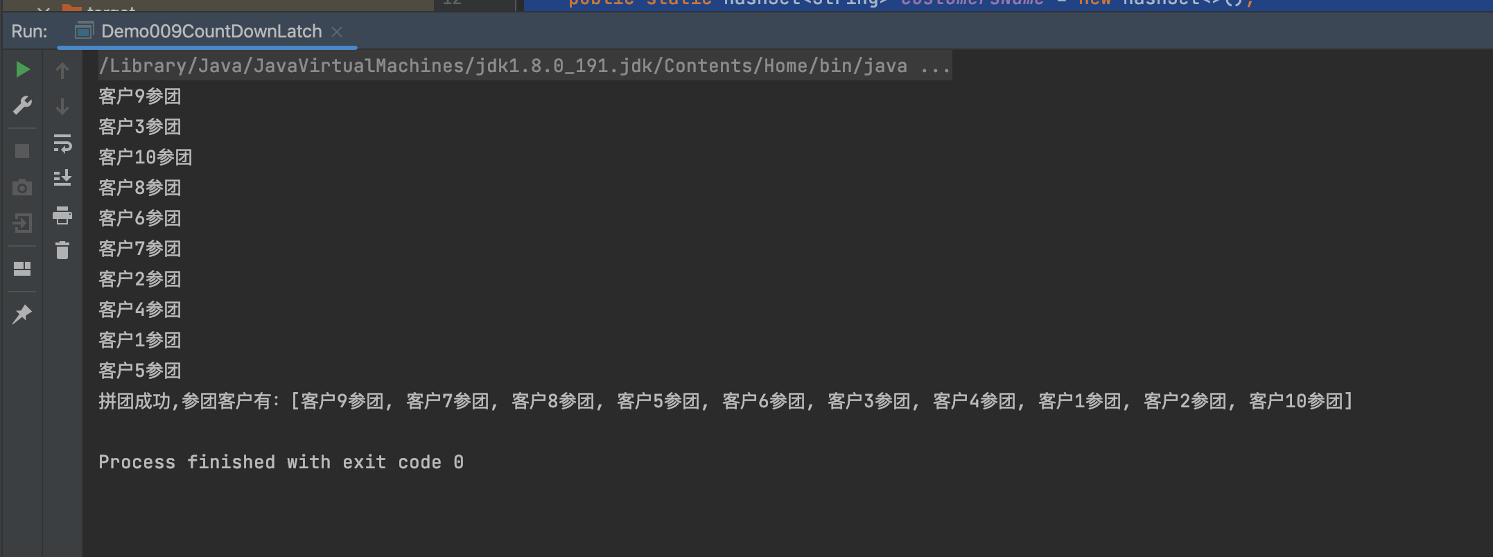 JAVA并发编程系列(8)CountDownLatch核心原理-腾讯云开发者社区-腾讯云