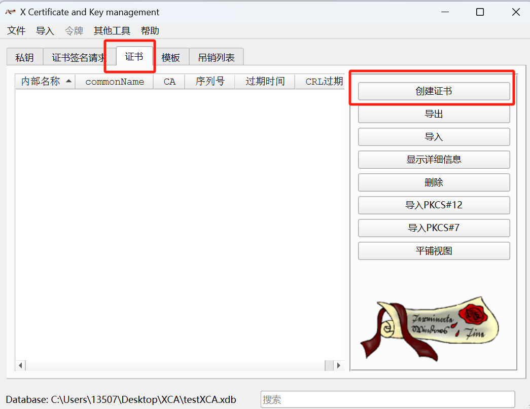使用XCA制作自签CA证书，网工看了，必收藏！-腾讯云开发者社区-腾讯云
