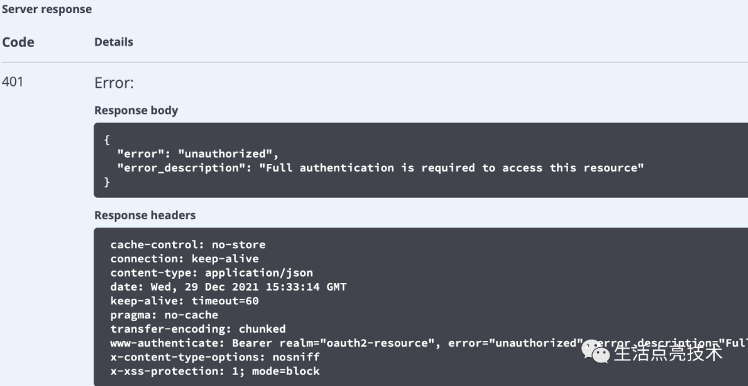Spring Security OAuth2是如何校验token的-腾讯云开发者社区-腾讯云