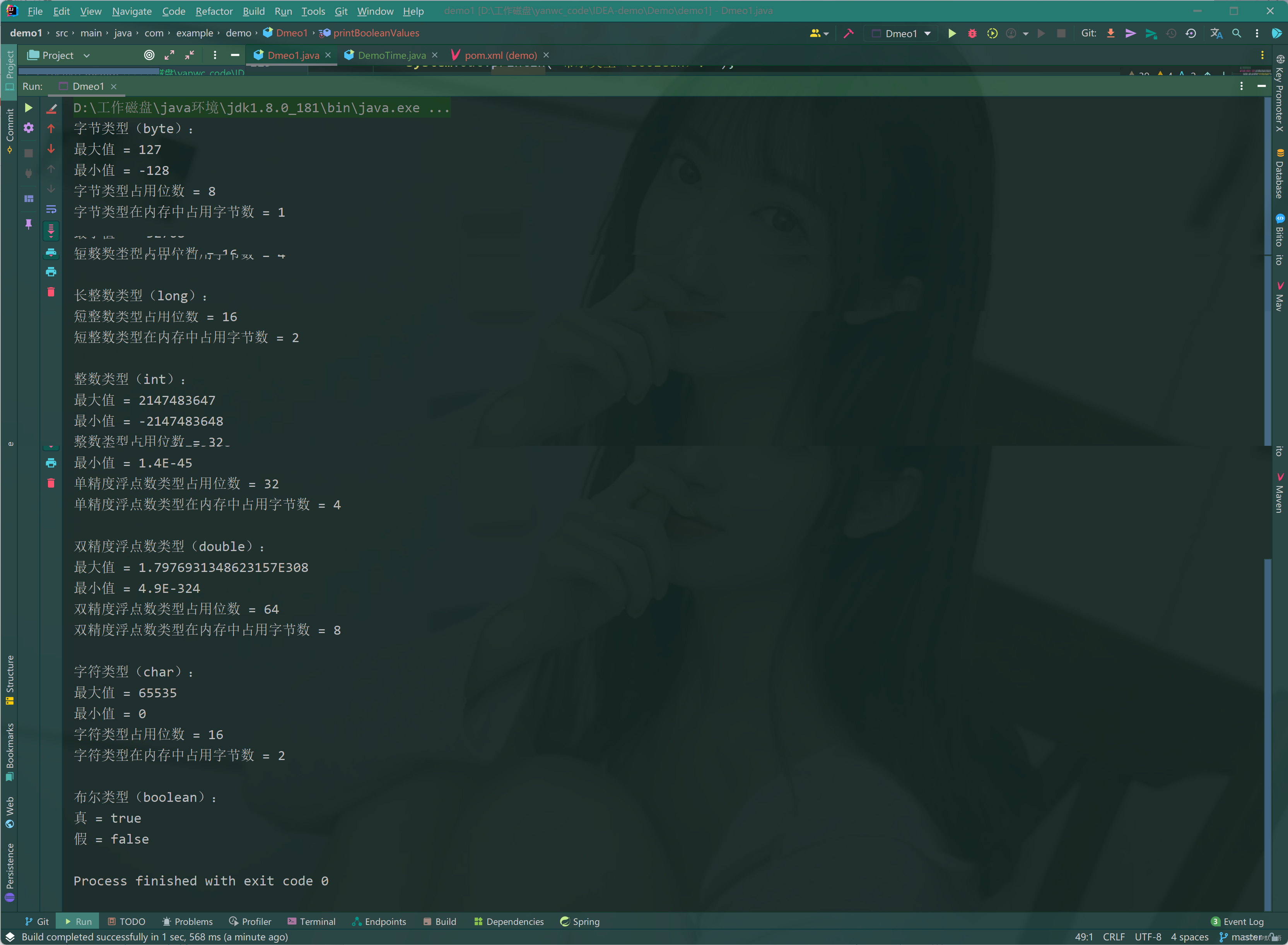 【JAVA-Day05】深入理解Java数据类型和取值范围-腾讯云开发者社区-腾讯云
