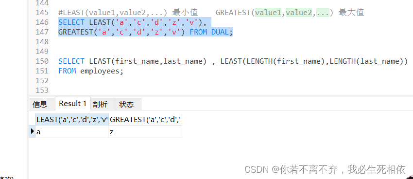 MySQL数据库，从入门到精通：第四篇——MySQL中常用的运算符及其用法-腾讯云开发者社区-腾讯云