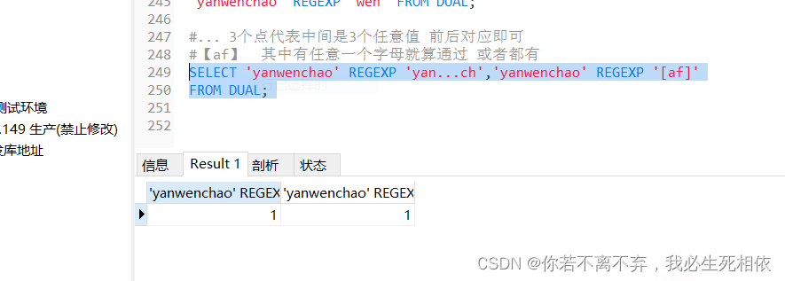 MySQL数据库，从入门到精通：第四篇——MySQL中常用的运算符及其用法-腾讯云开发者社区-腾讯云
