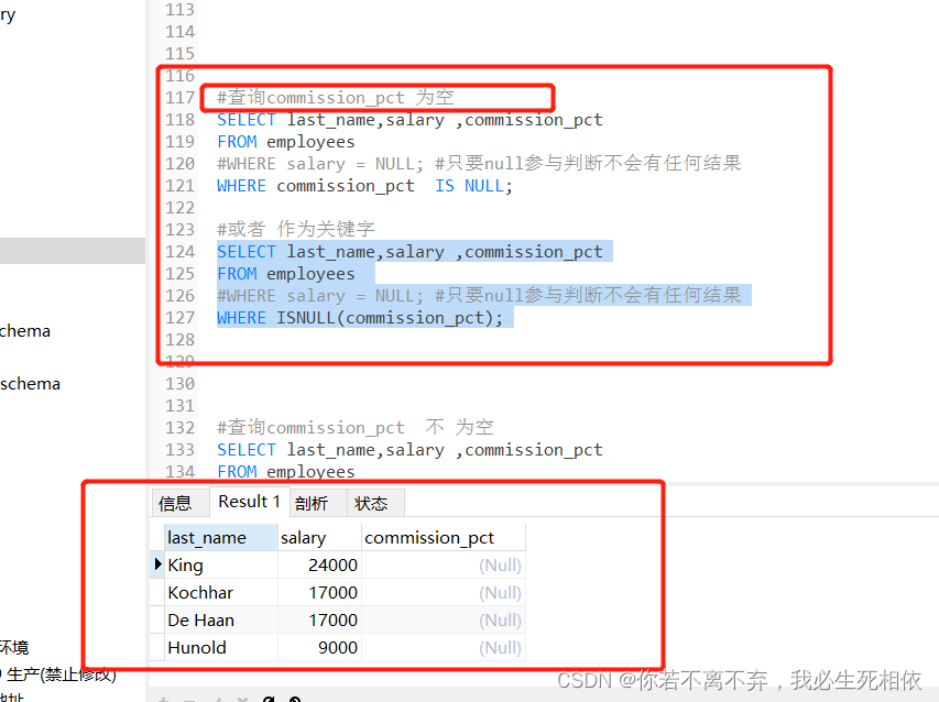 MySQL数据库，从入门到精通：第四篇——MySQL中常用的运算符及其用法-腾讯云开发者社区-腾讯云