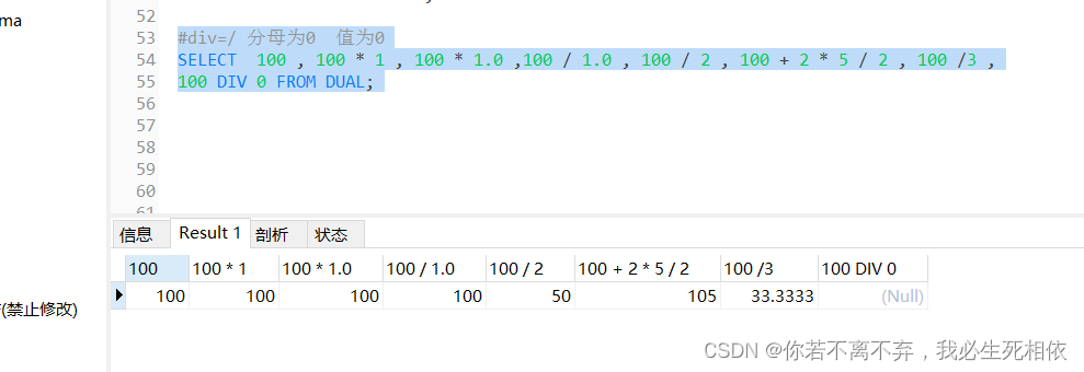 MySQL数据库，从入门到精通：第四篇——MySQL中常用的运算符及其用法-腾讯云开发者社区-腾讯云
