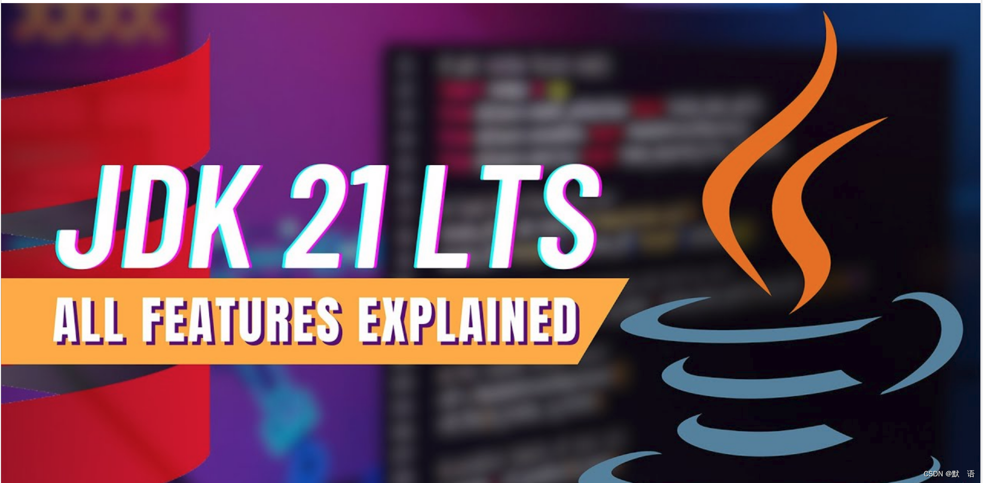 Java JDK 21：探寻开发者的新天地与特性探析-腾讯云开发者社区-腾讯云